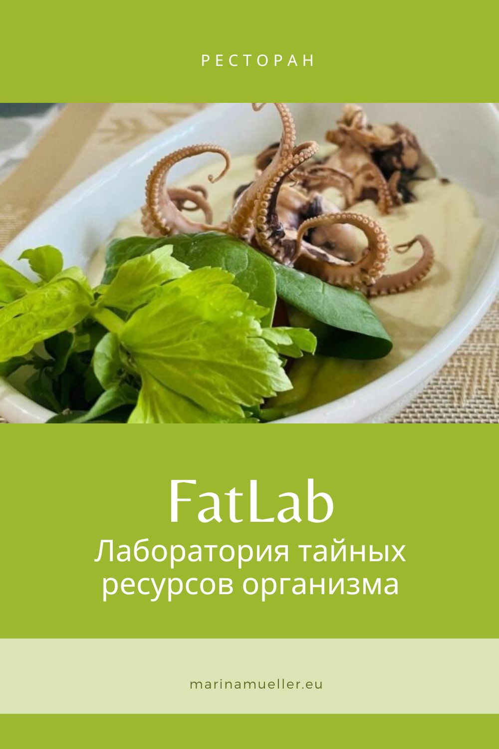 Программа LUX - Философия здоровья